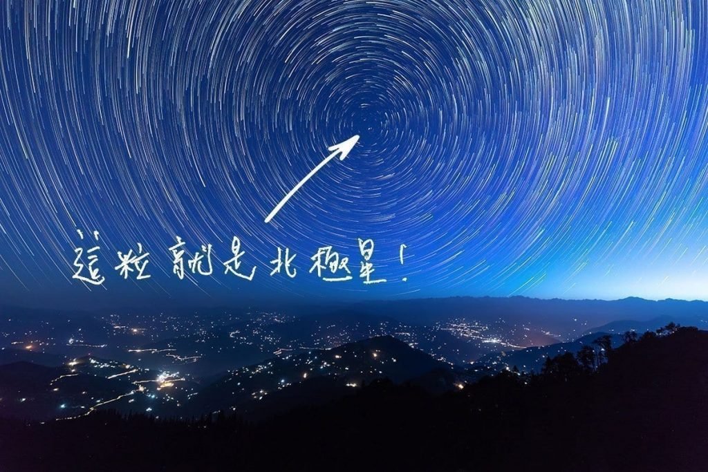 星流跡教學(2) – 拍攝方法